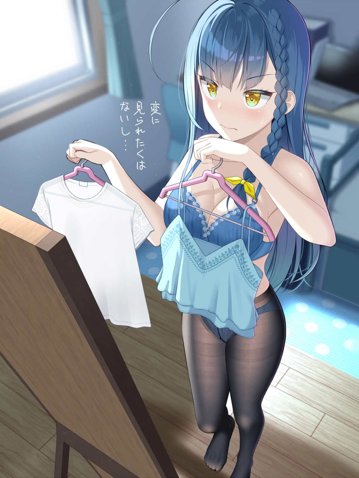 Sissy University | Adult Feminization & Chastity Game